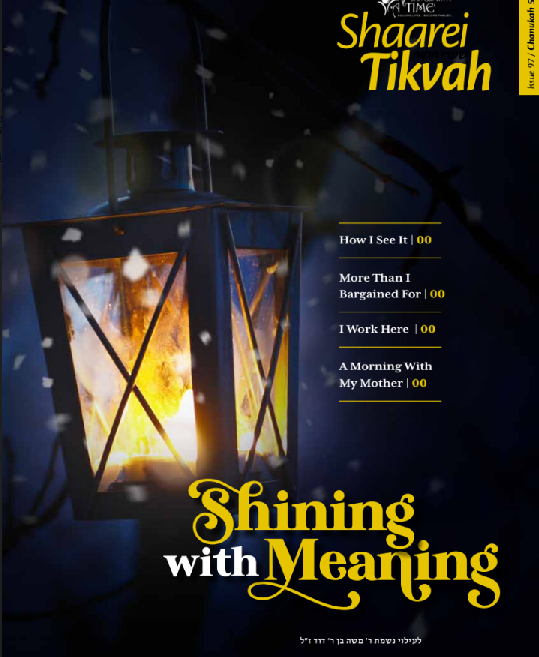 Chanukah Magazines and More – ATime