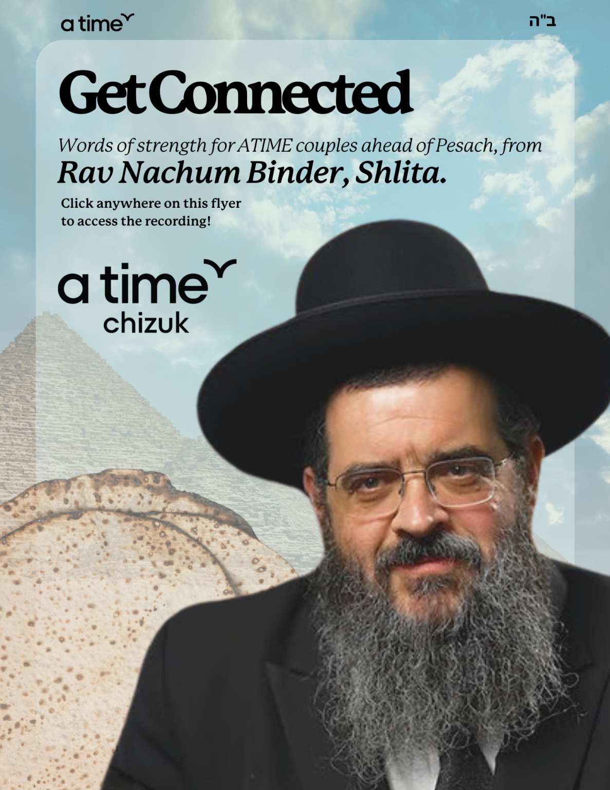 Pesach Chizuk from R’ Nachum Binder! – ATime